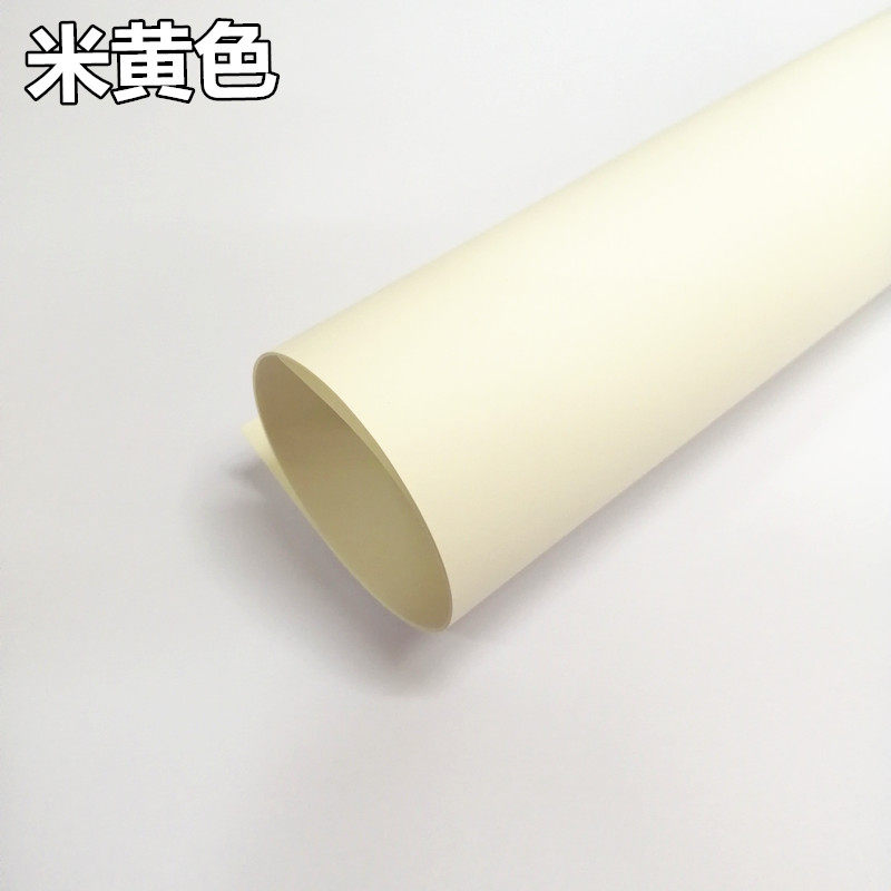 A1 Drawing Paper - White Beige Special Paper for Students