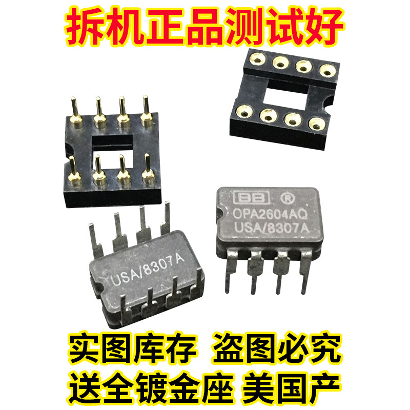OPA2604AQ ceramic sealed dual op amp made in the United States and ...