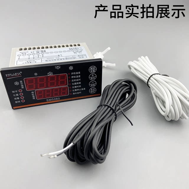 Cold storage thermostat 5060/5080 electronic digital display ...