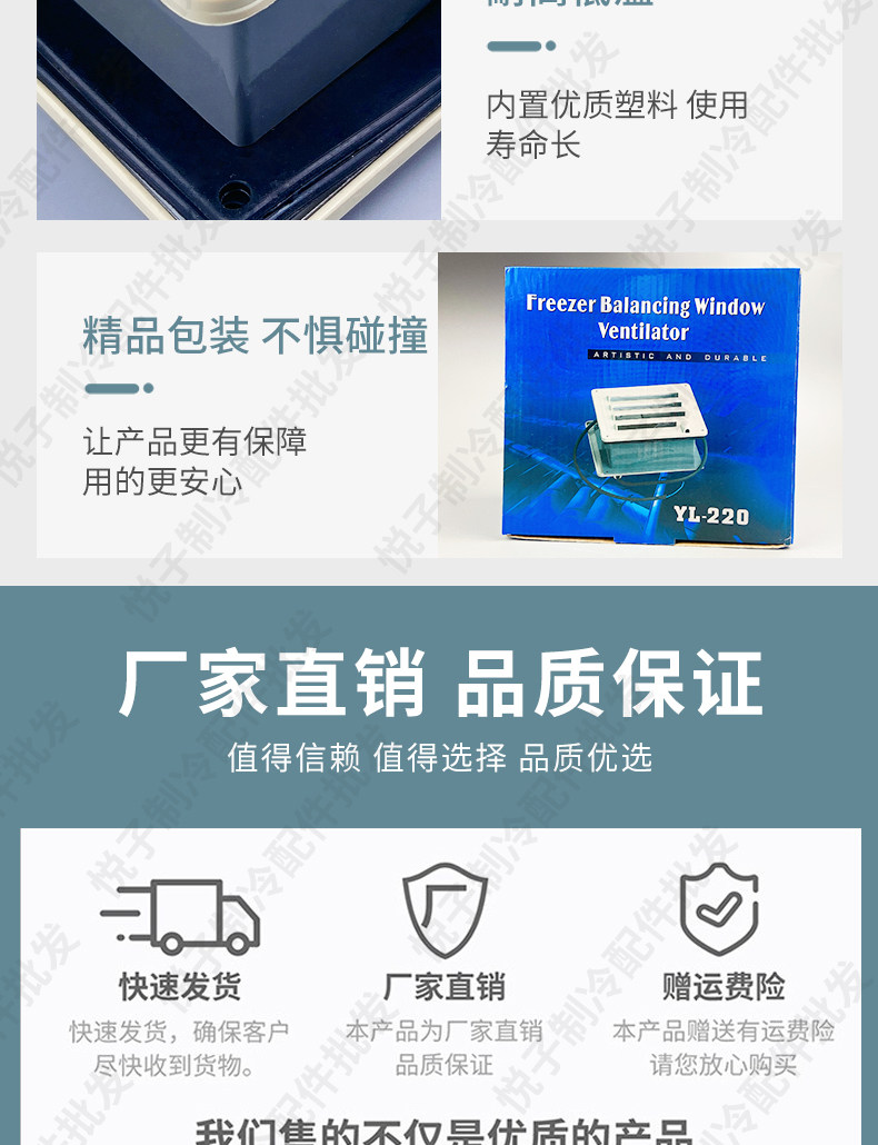 Pressure relief window - Yl-220 pressure balance window square (ac220v ...