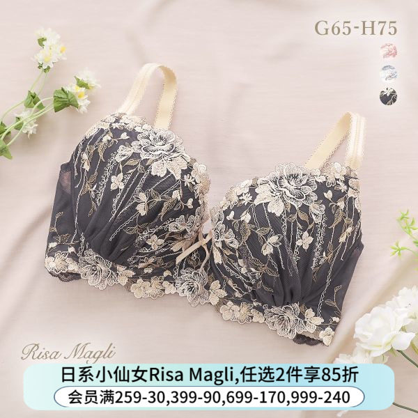 Risamagli Underwear Gathering Gathering and Dynamic Embroidery Sexy ...