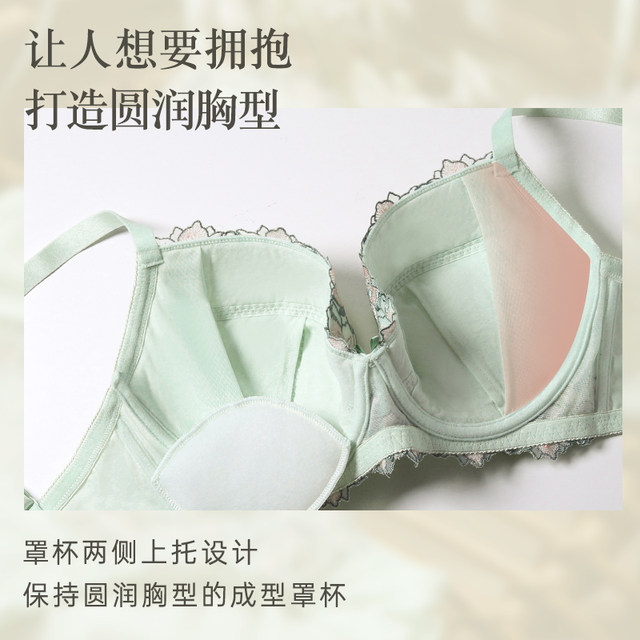 Shiluo Handuo MCP large size underwear set push-up anti-sagging sexy pure desire Japanese cute ...