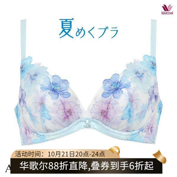 WACOAL WACOAL underwear Gathering upper and down defense, light, light, breathable sweat ...