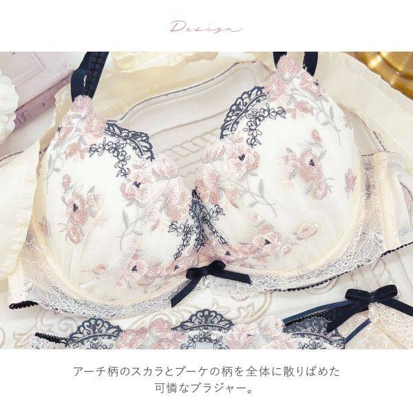 Japanese NARUE underwear women's concentrated push-up, enlarged secondary breasts to prevent ...