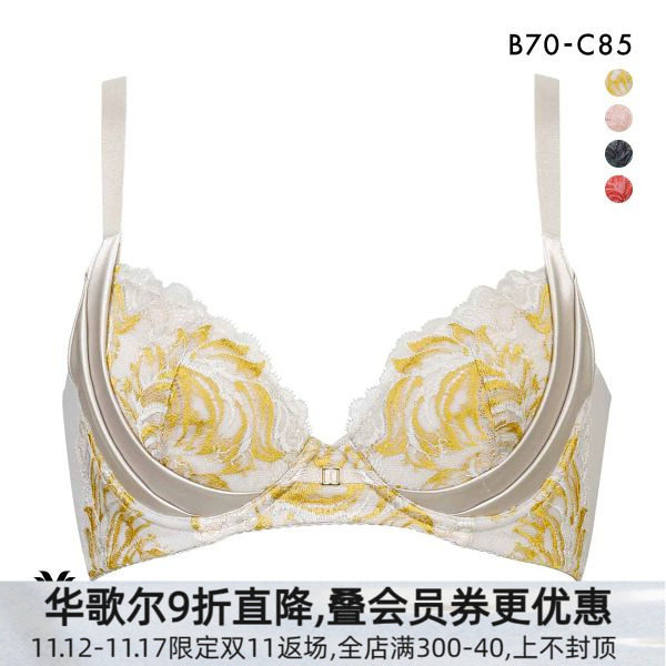 Wacoal Wacoal underwear women's push-up support auxiliary breasts show ...