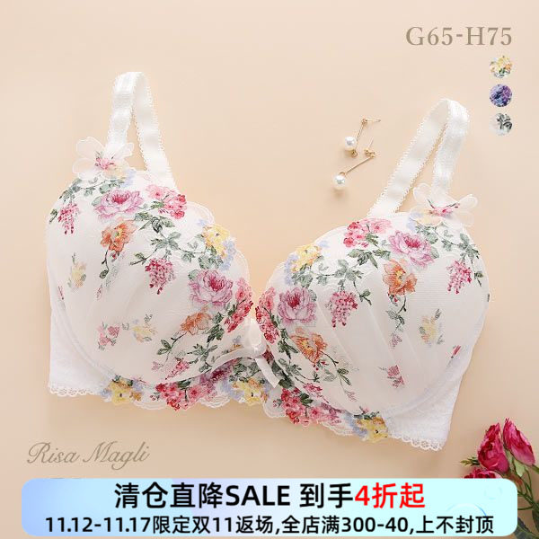 RisaMagli women's underwear sweet pure desire embroidered lace push-up ...