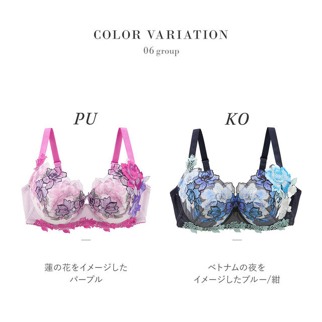 Wastel Salute underwear Gathering Gathering Heavy Industries Lace Embroidery Sexy Large -size ...