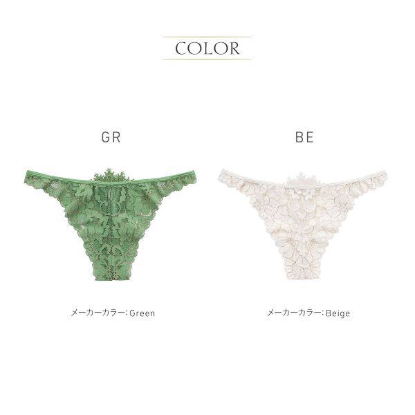 ANNEBRA underwear, feminine translucent lace, retro three-dimensional embroidery, low-waisted T ...