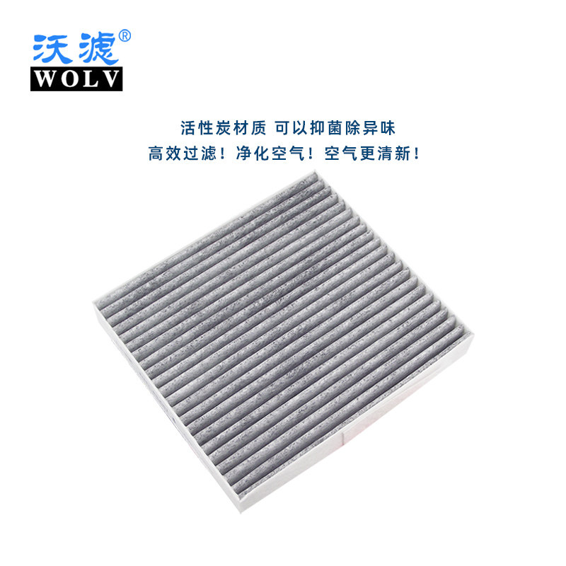Adapted BYD Yuan EV360 EV535 Air Conditioner Filter Element New Energy Filter 18 19 models 20