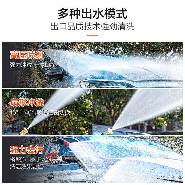 100 billion car washing machine 4,422 high -power portable artifact ...