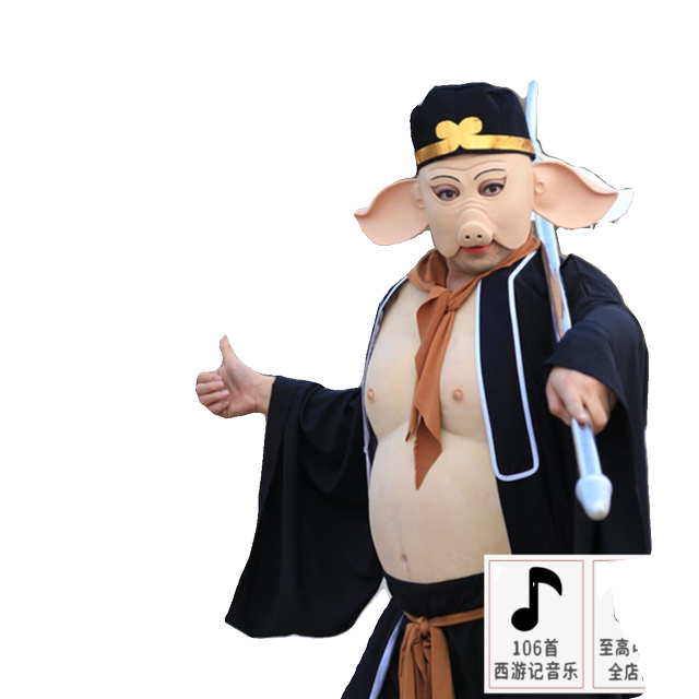 Zhu Bajie performance costume rake props Qilu mark Jiao Zhu Bajie ...