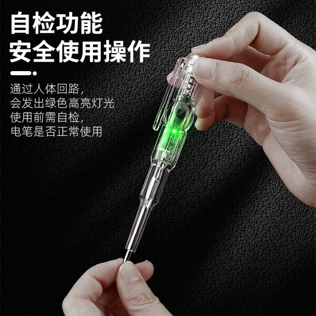 Buzzer alarm high-bright color light test pen electrician's special ...