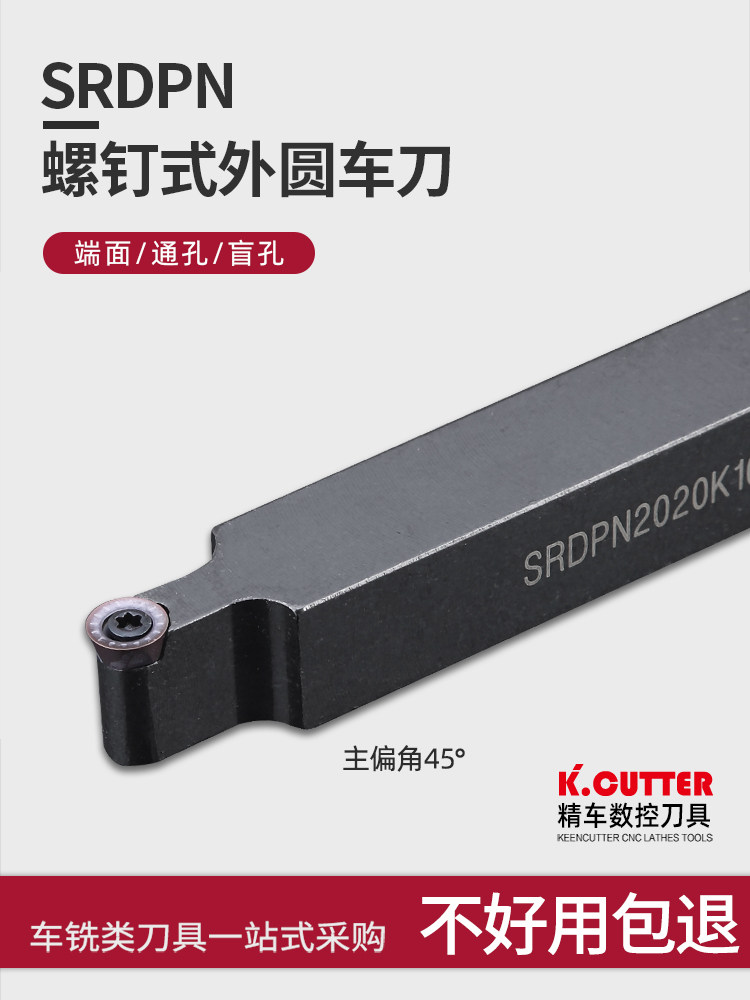 CNC alat za tokarenje Srdpn 40Cr vanjski držač alata za navoj s Torx vijcima i ključem