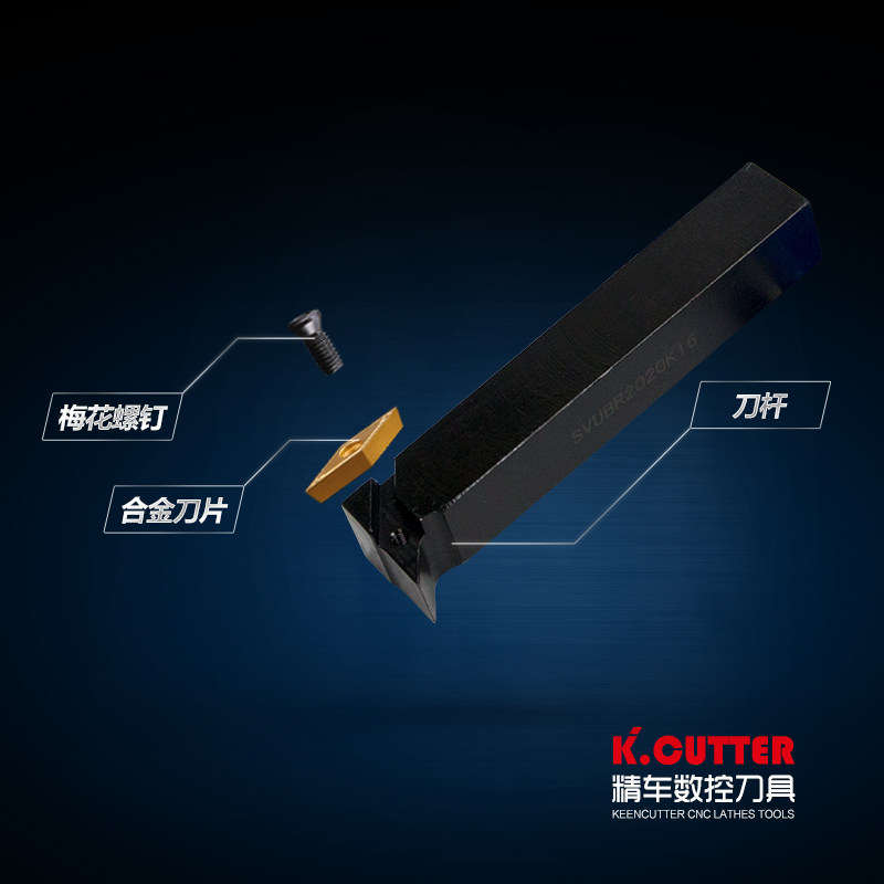 CNC Lathe Tool 93 Degree Cylindrical Turning SVUBR Profiling Tool Clamp