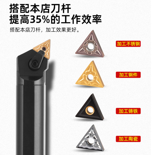 Triangular CNC turning blade tnmg160404 stainless steel outer circle ...