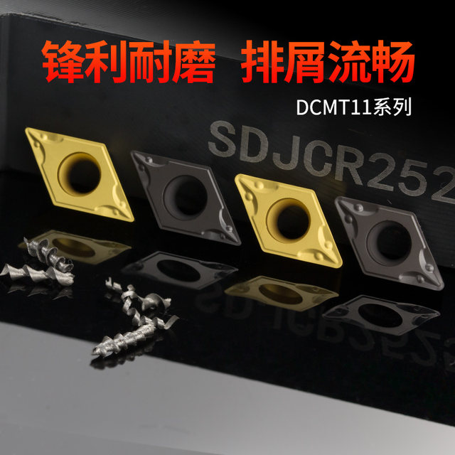 Diamond CNC lathe tool tungsten steel knife grain DCMT11T304 outer circle inner hole steel ...
