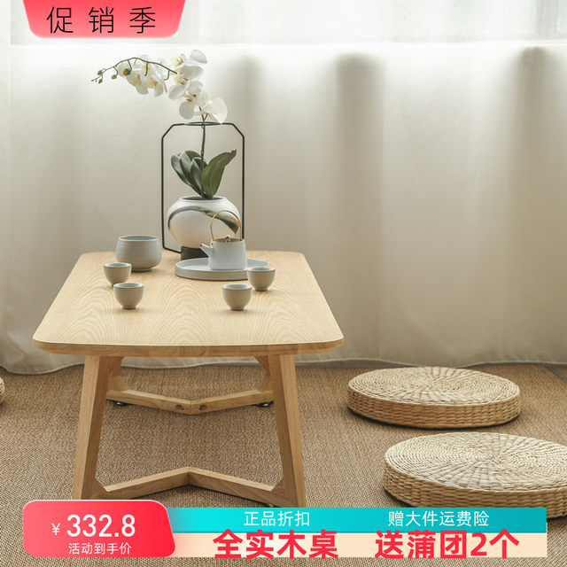 Solid wood tatami table small coffee table day style bay window table ...