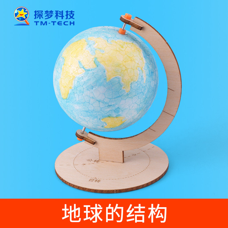 DIY Handmade Globe Model Kit - Science and Creativity Material Package ...