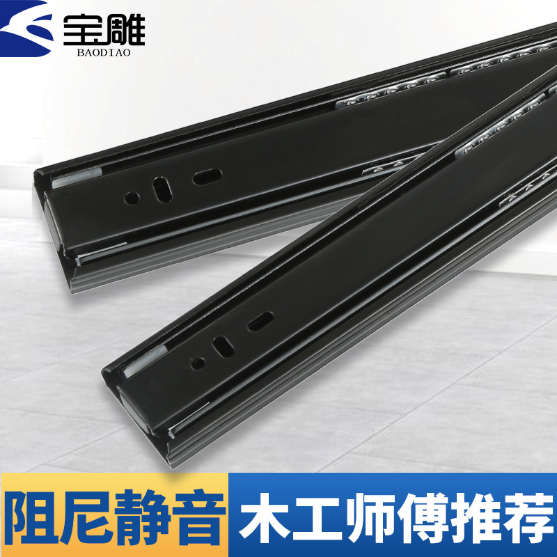 304 Stainless Steel Drawer Track | Mute Damping Buffer | Three-Section ...