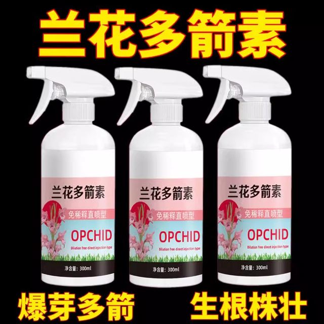 Special nutrient solution for orchids, multi-flare orchids, special ...