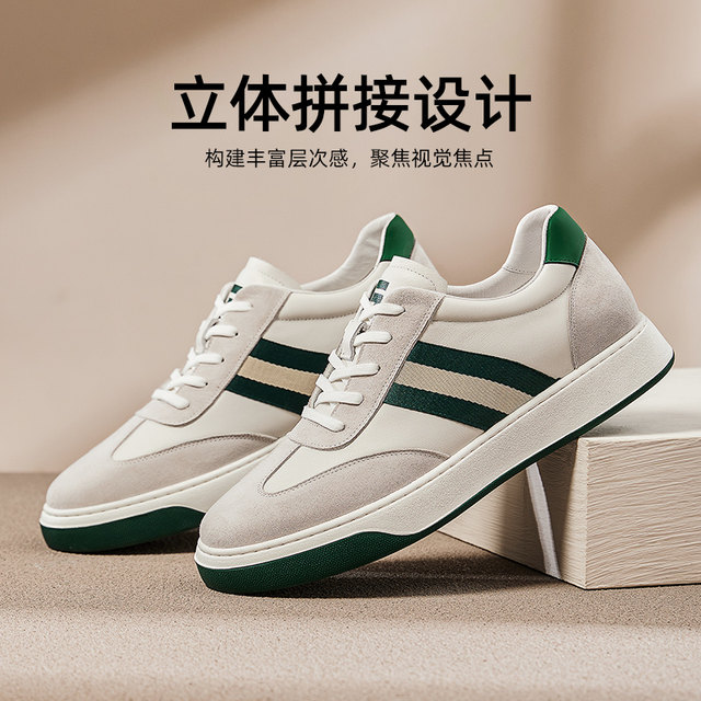 Gao Ge's height-increasing moral training shoes men's 2024 autumn new ...
