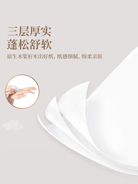 Qingfeng handkerchief paper tissue packed and portable mini toilet ...