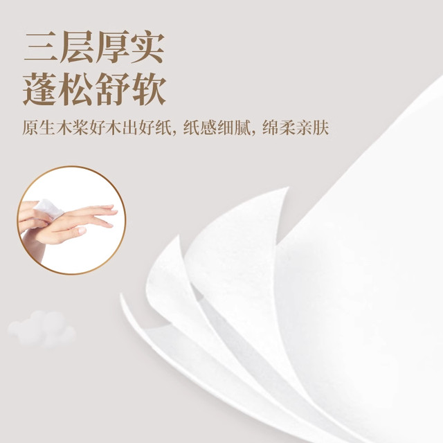 Qingfeng handkerchief paper super textured small bag tissue loaded and ...