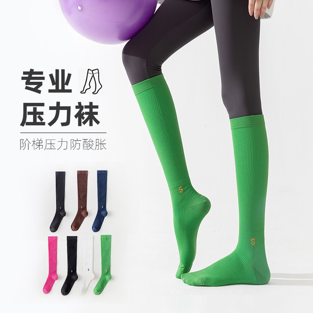 Professional muscle sports compression socks for women running jump ...