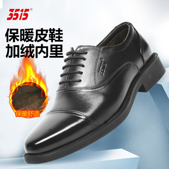 Genuine Jihua 3515 three-joint cotton leather shoes for men in winter ...