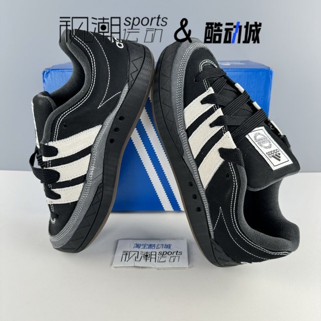 Adidas Adimatic Black Men's and Women's Fashion Bread Shoes Sports and ...