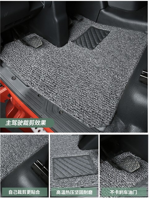 Car wire ring floor mats, single-piece main driver's seat, single co ...