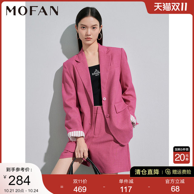 MOFAN Mofan Fashionable Ballet Pink Suit Jacket Women's 2024 Early Autumn Original Design Niche Suit
