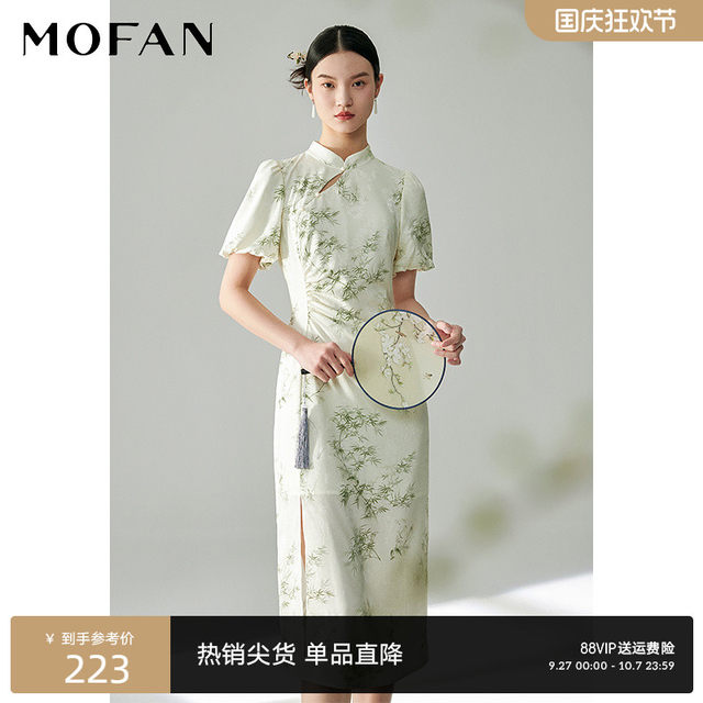 MOFAN light luxury high-end Chinese style cheongsam skirt summer ...