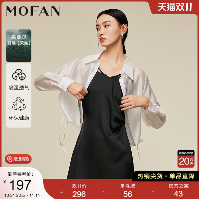 MOFAN Mofan 2024 new autumn style moonlight white thin chiffon shirt women's design Korean style ...