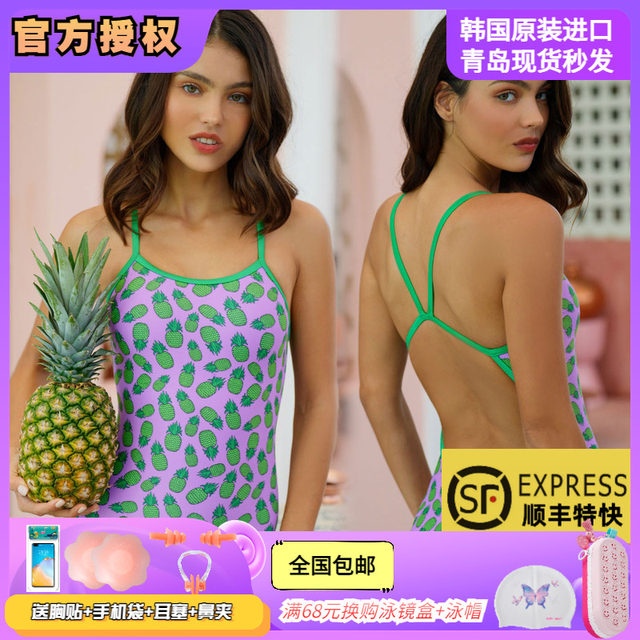 2023 new Korean lemango professional training swimsuit small pineapple triangle women's swimsuit ...