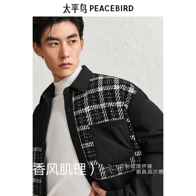 Taiping Bird Men's New Chinese Light and Lighty down jacket Men's 2024 ...