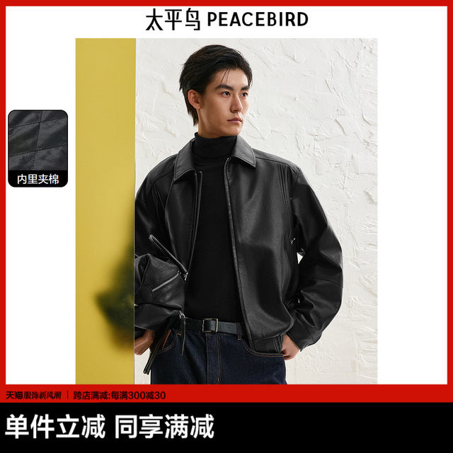 Taiping Bird Men's Barn Wind lapel cotton pad pu leather jacket winter ...