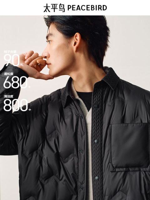 Peacebird Men's Lightweight down Jacket Black New Chinese Style Warm ...