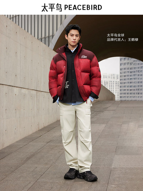 Taiping Bird Men's New Year down jacket men's trend red bread suit ...