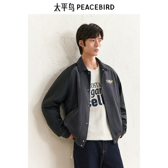 Taiping Bird Men's Global Baseball 2024 Winter Winter new lapel jacket ...