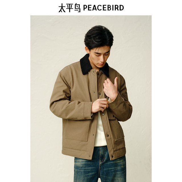 Taiping Bird Men's Barn Wind American Workers' Jacket Winter New Winter ...