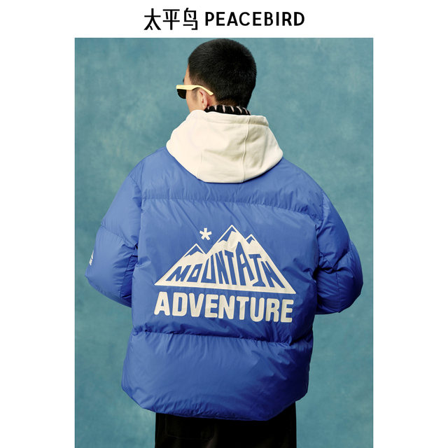 PEACEBIRD Men's Down Jacket Trendy Casual Winter Winter Jacket Warm ...