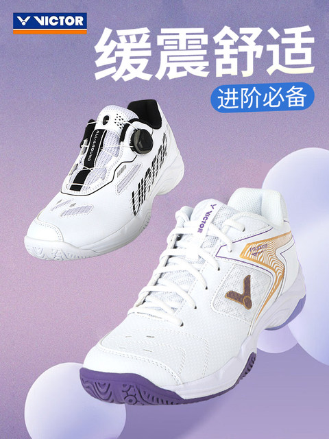 Wicker Victor Victory Storm A362 Professional Badminton Shoes Men and ...