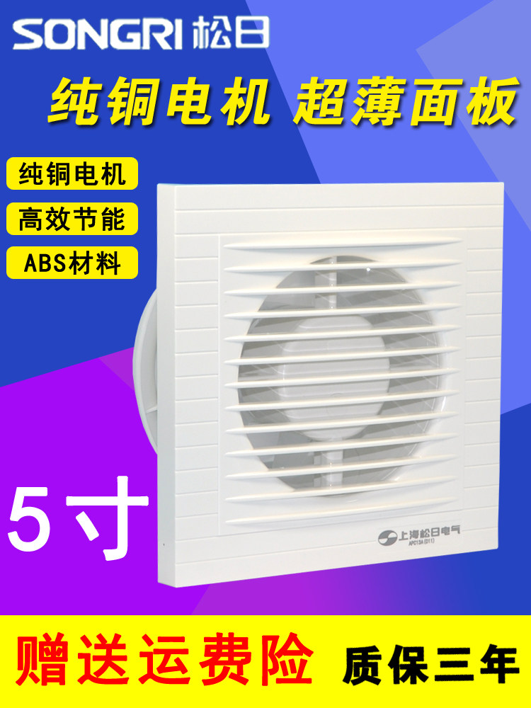 Extractor de Aire Matsuri 120mm - Ventilación para Cocina/Baño - Motor ...