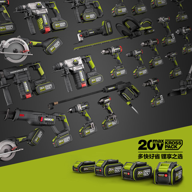 Vickers 95 Nm high torque lithium impact drill WU373 rechargeable hand ...