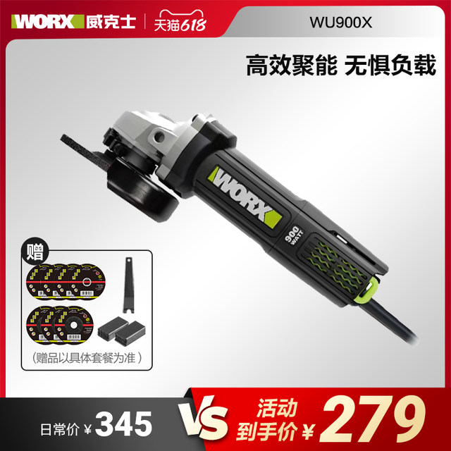 Wicker corner mill wu900 high -power electric hand mill multifunctional ...