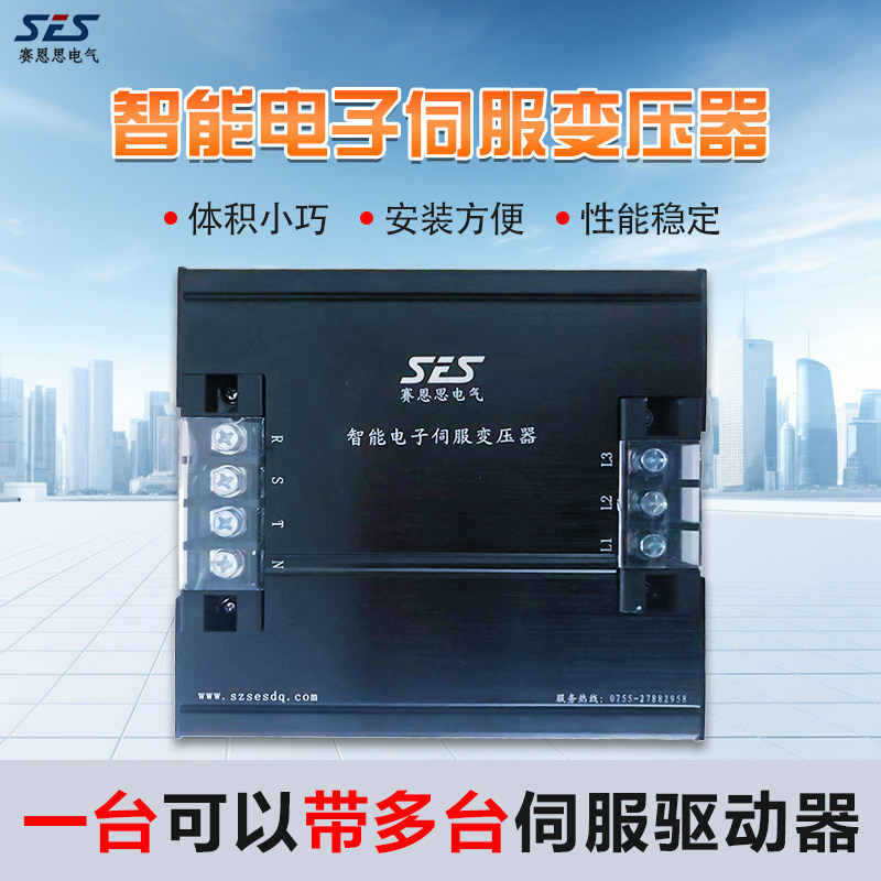 Electronic Transformer 380 to 220 Servo High Power 13-23KW Intelligent ...