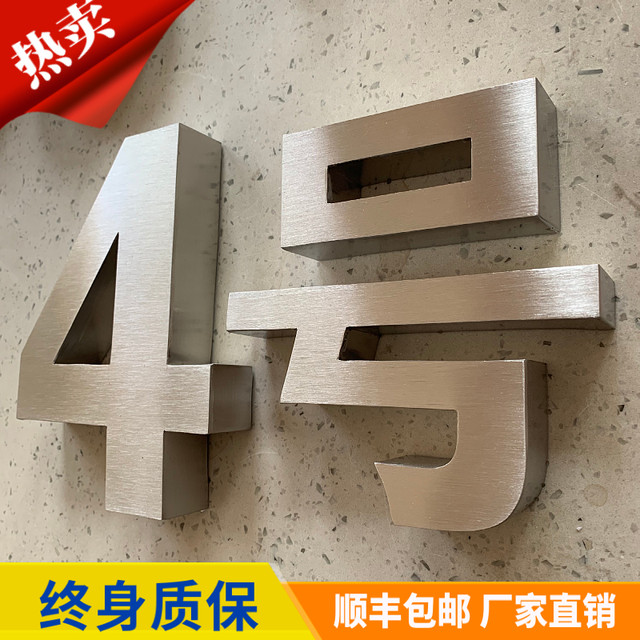 Stainless steel characters customized antique advertising characters ...