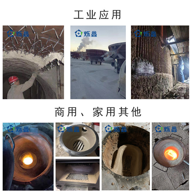 Refractory cement stove with refractory mud furnace repair boiler stove ...