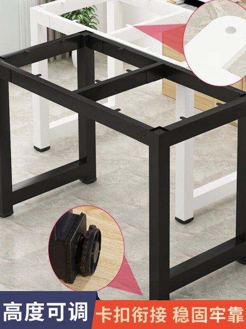 Customized iron table leg bracket desk office meeting computer table ...